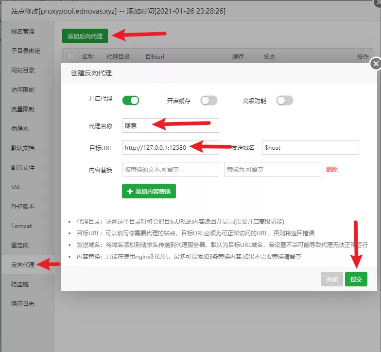搭建proxypool抓取免费节点网站 Ednovas的小站